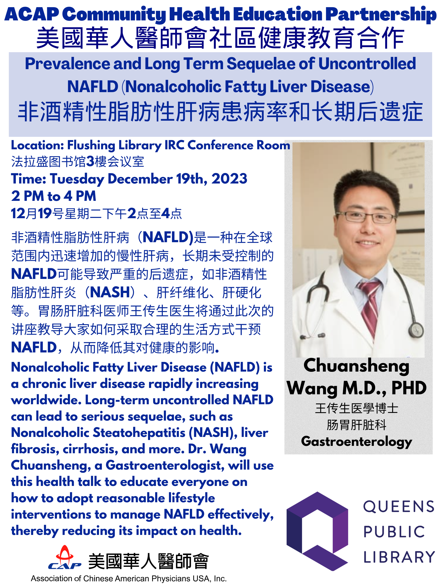 ACAP Flushing Library December 19th, 2023 CHEP – ACAP