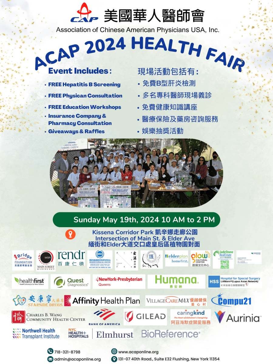 ACAP – Association of Chinese American Physicians