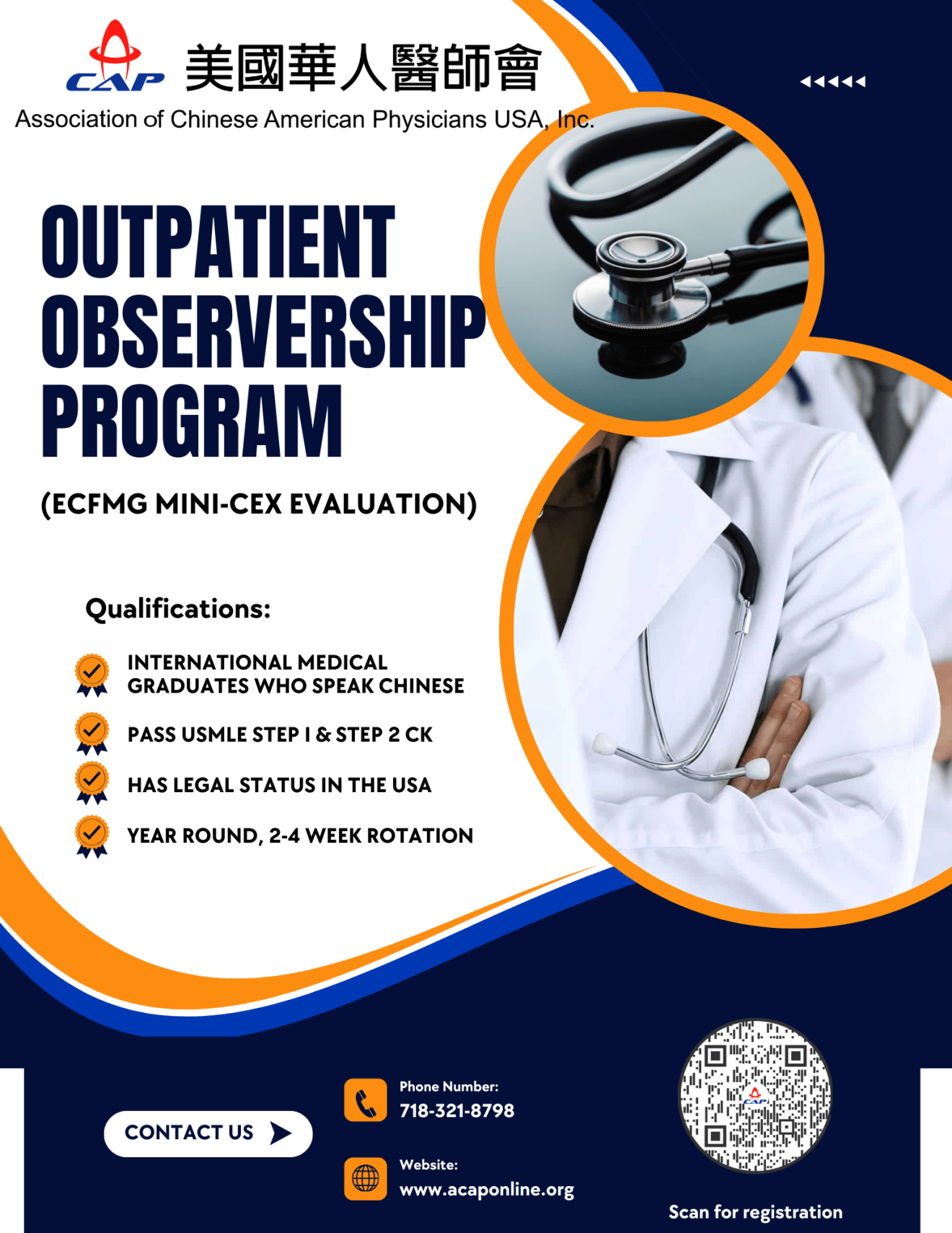 Clinical Observership – ACAP