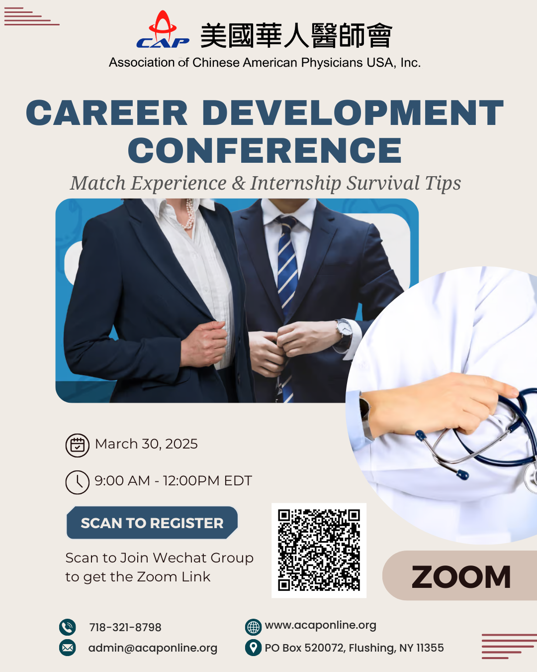 ACAP 2025 Career Development Conference – ACAP